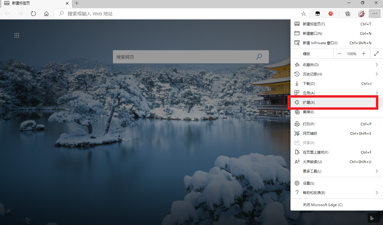 Microsoft Edge 浏览器看视频如何加速播放 - 知乎