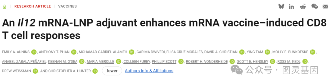 Sci Immu | 细胞因子佐剂改善T细胞对mRNA疫苗的反应 - 知乎