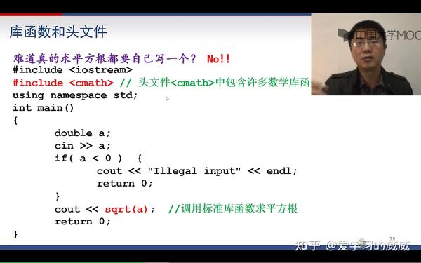 C 基本格式 知乎