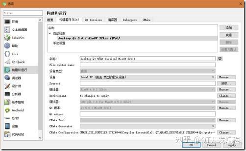 【Qt入门之基础篇】 ( 一 ) ：Qt4及Qt5的下载与安装 - 知乎