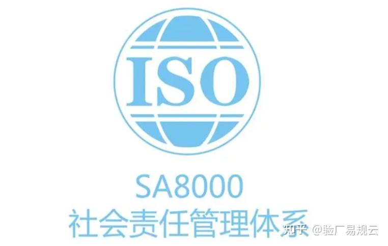 SA8000®2026 版修订核心要点前瞻 - 知乎