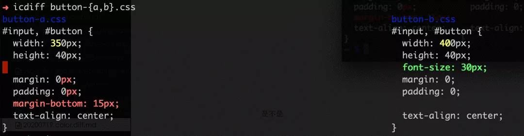 增强型 diff 命令行工具，让你的工作更有色彩 - 知乎