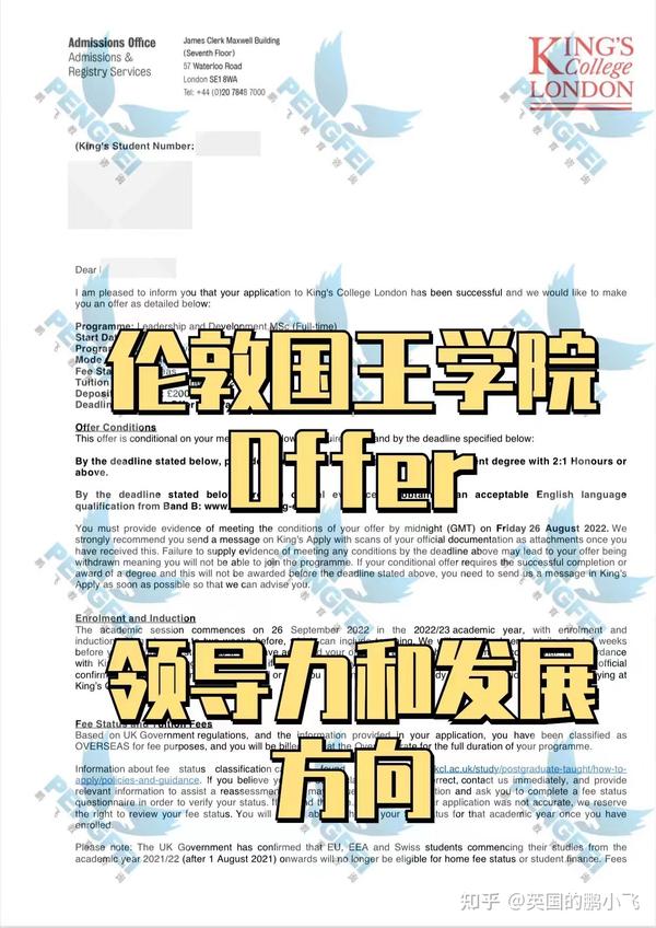 从3+1到QS世界排名35的KCL，实现完美蜕变 - 知乎