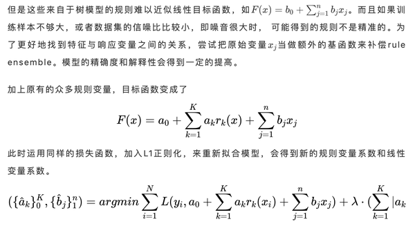内在可解释模型之RuleFit - 知乎
