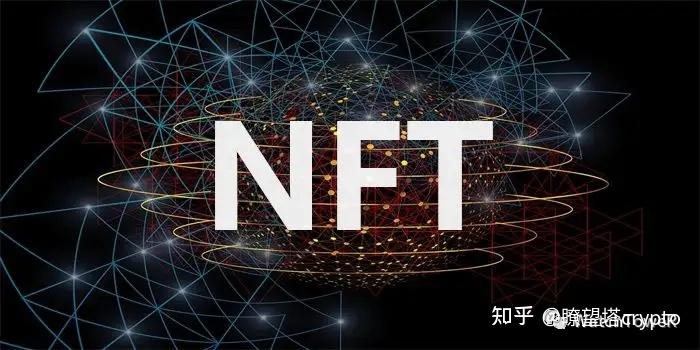 NFT的科普与简谈 ｜ WTR 8.14 - 知乎