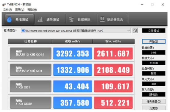 NAS硬盘首选-西部数据WD Red SN700 NVMe SSD - 知乎
