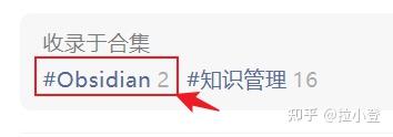Obsidian笔记分类技巧，第3个方法一定要学！ - 知乎