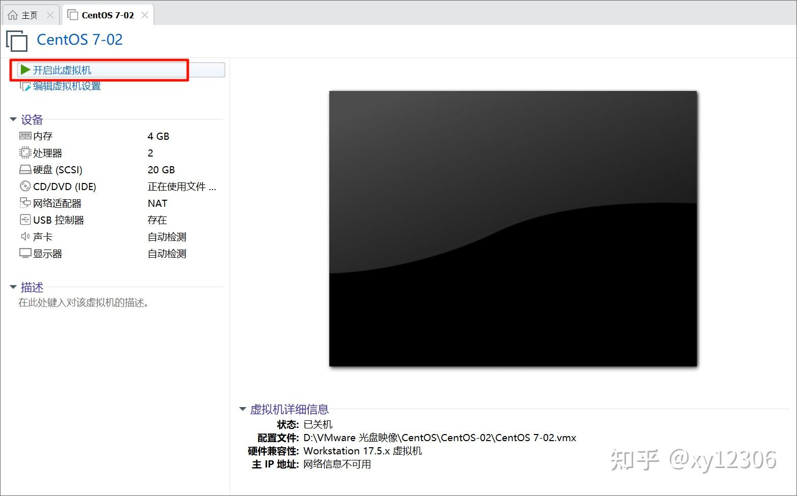 Vmware虚拟机中安装CentOS7（超详图文教程） - 知乎