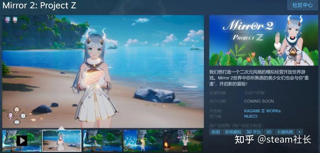 绷不住了！16+绿色健康游戏《Mirror2》…生于色色，死因色色 - 知乎