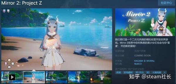 绷不住了！16+绿色健康游戏《Mirror2》…生于色色，死因色色 - 知乎