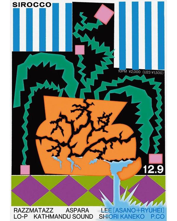 2023日本JAGDA大奖落定！从 2100件作品中突围的平面设计什么样？ - 知乎