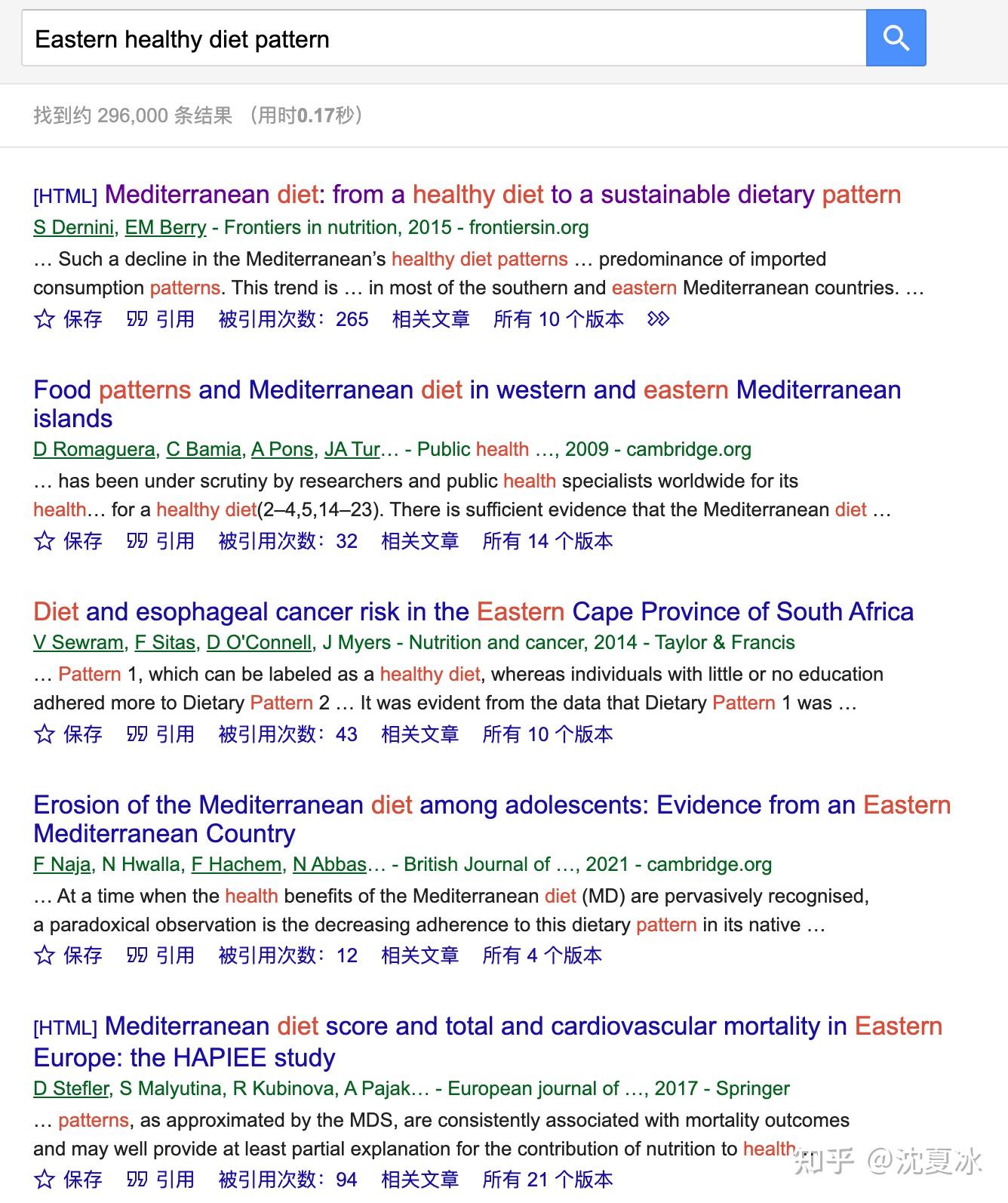 东方健康膳食模式「Eastern healthy diet pattern」 浅析 - 知乎