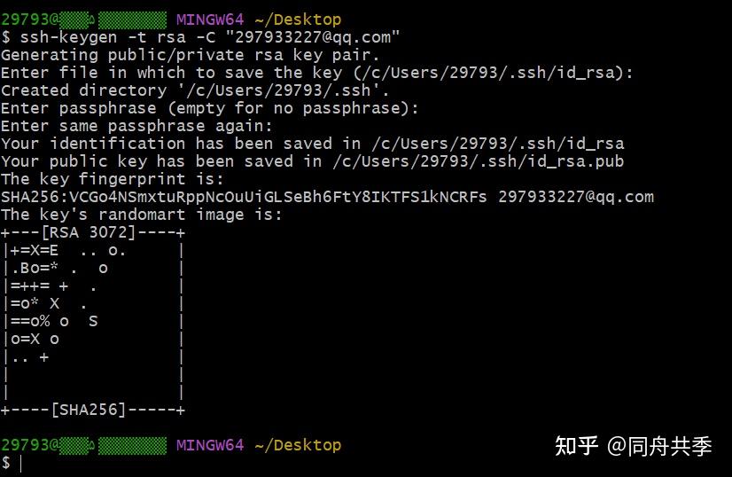 1、Git：Gitee设置SSH公钥 - 知乎
