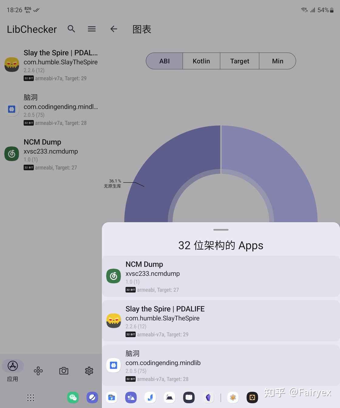 用 Tasker 实现一键下载/更新小米应用商店安装包 - Fairyex 的 Tasker 自动化系列 - 知乎