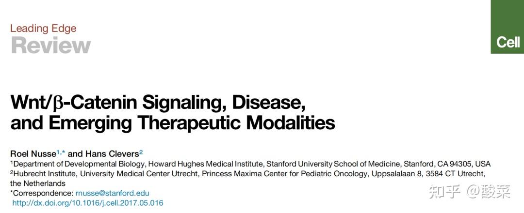 来看！为你翻译了这篇Cell综述，不再遗憾错过Wnt信号通路 - 知乎