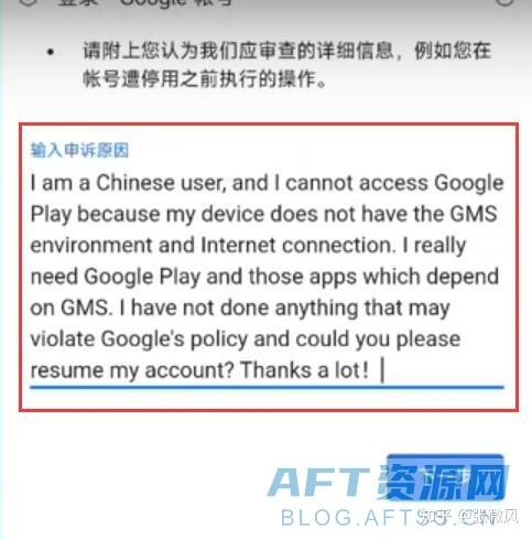 谷歌账号被停用怎么申诉？（Google账号解封教程） - 知乎