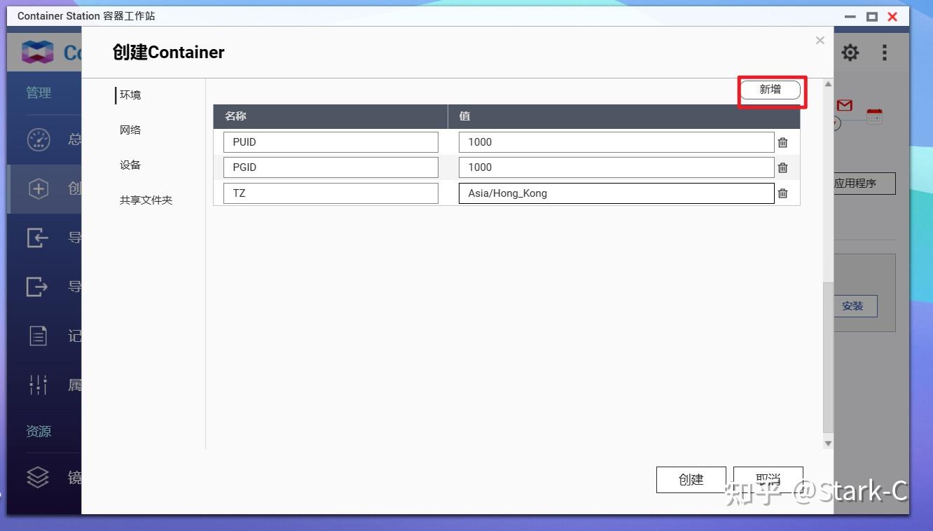 搭建自己的测速服务器！在NAS上部署内网测速神器【LibreSpeed】 - 知乎