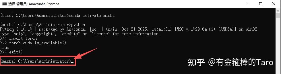 Windows下Mamba-YOLO、Vmamba的配置与训练（PyTorch版 . 20251024） - 知乎