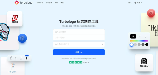 2024全球最流行的6个AI logo生成器测评 - 知乎