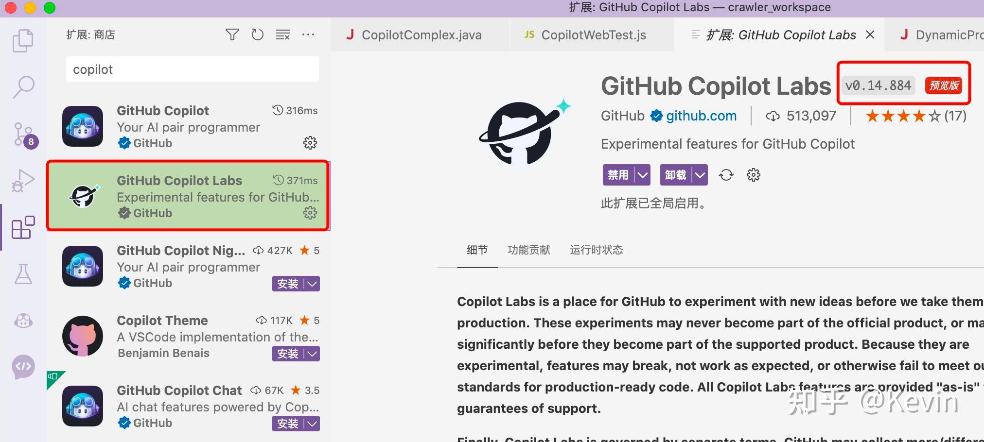 提升编程效率？试试让GitHub Copilot这款智能编程辅助工具来帮忙！ - 知乎