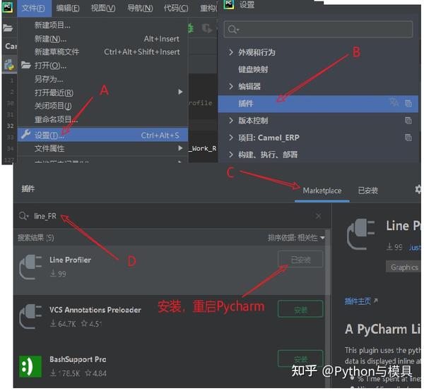 Python烂还是代码写的烂？一学就会的Pycharm代码性能可视化 - 知乎