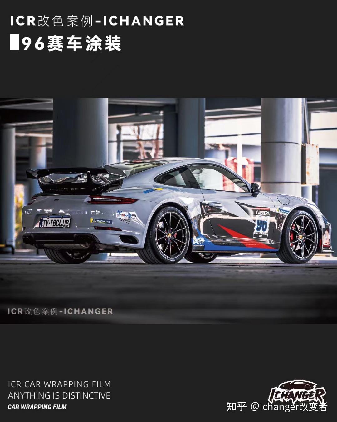 保时捷911-ICR改色膜96赛车彩绘,大胆的设计 - 知乎