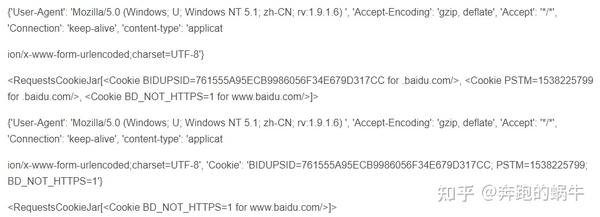 Python爬虫之如何玩转cookie（技巧篇） - 知乎