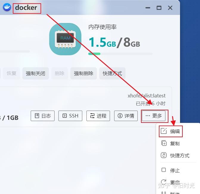 极空间Docker应用——挂载的网盘添加到本地 - 知乎