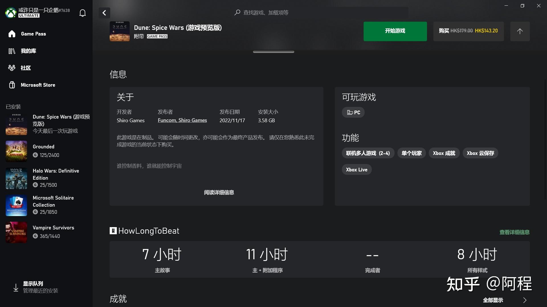 宝藏游戏数据网站分享—HowLongToBeat - 知乎