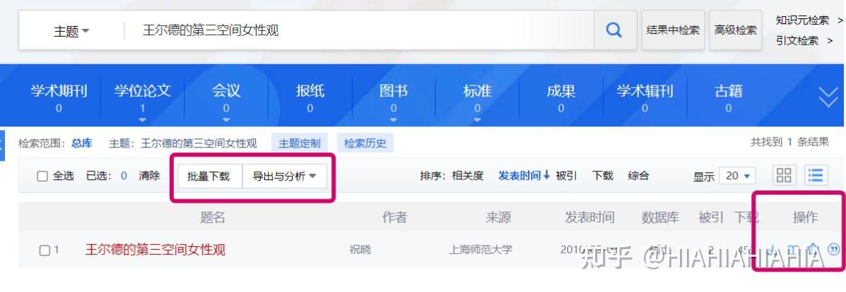 使用浏览器插件在知网下载硕博论文PDF文件 - 知乎