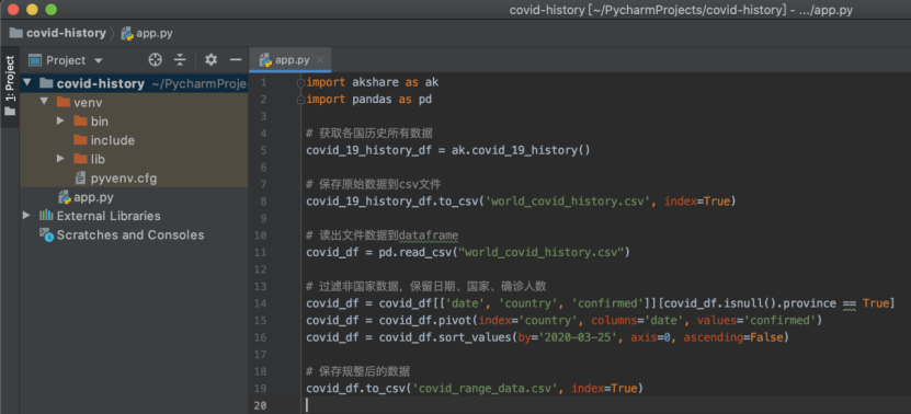 【详细教程】产品经理教你用Python+Flourish轻松搞掂超酷的数据可视化 - 知乎