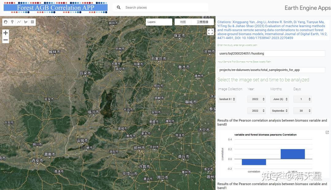基于多源遥感和机器学习方法的森林地上生物量评估模型 - 知乎