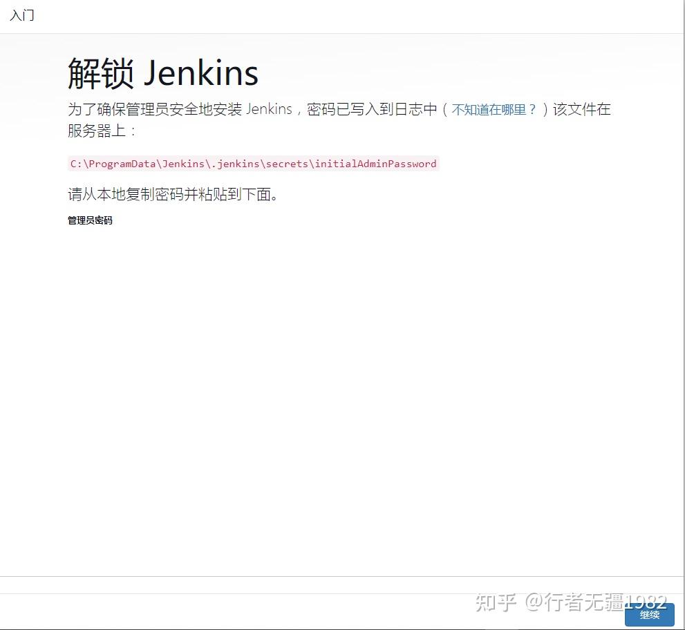 使用Jenkins实现Windows服务器下C#应用程序发布 - 知乎