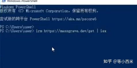 电脑右下角显示需要激活Windows系统，一招教你怎么快速激活 - 知乎