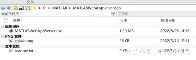 发布 MATLAB 网络计算服务 Web App - 知乎