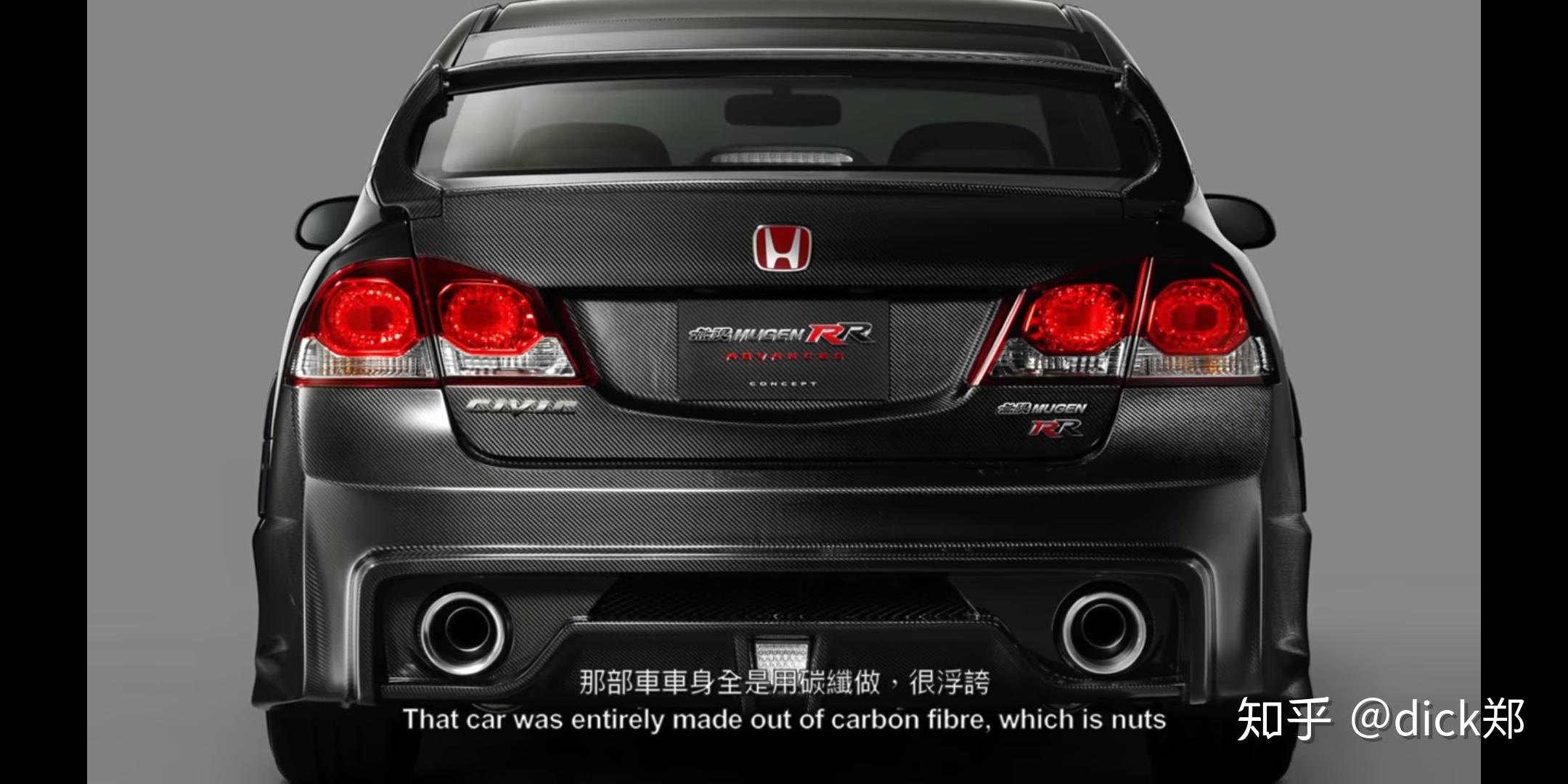 Honda Civic Mugen rr 和 Mugen rr advanced concept - 知乎