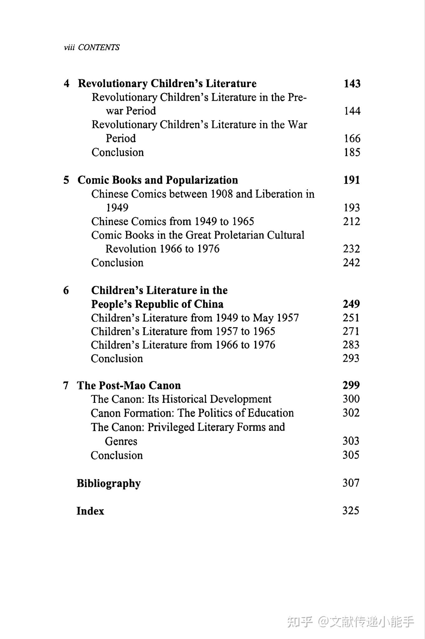 Children's Literature in China： From Lu Xun to Mao Zedong - 知乎
