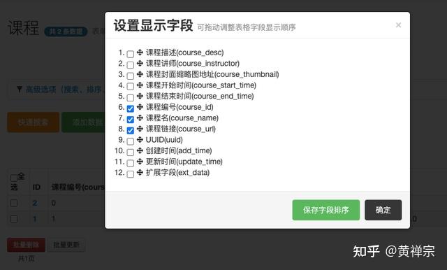 低代码接口开发平台——YesApi（免费注册） - 知乎