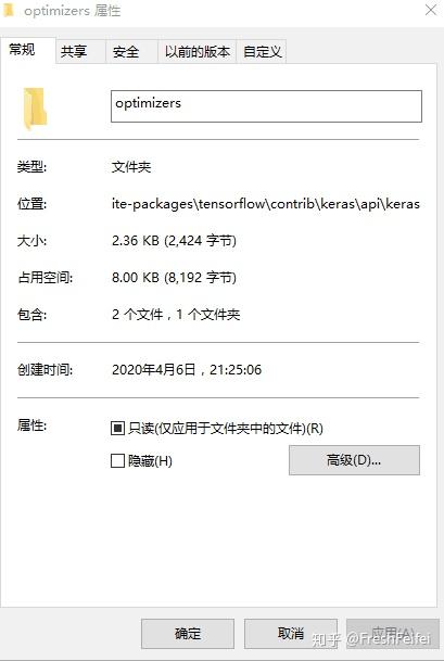 教你一招解决“No module named 'tensorflow.keras...”类似的问题 - 知乎