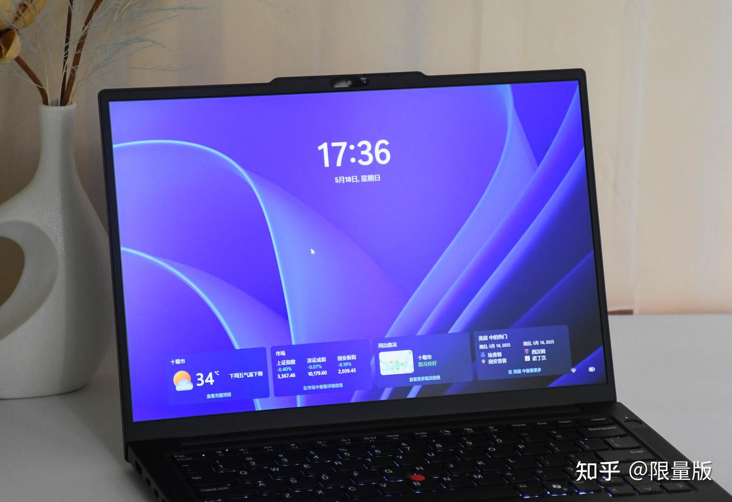 ThinkPad E14 2025超能版商务笔记本测评：焕然一新，全能实力派