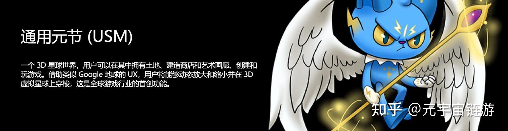 RACA NFT元兽链游怎么玩 - 知乎