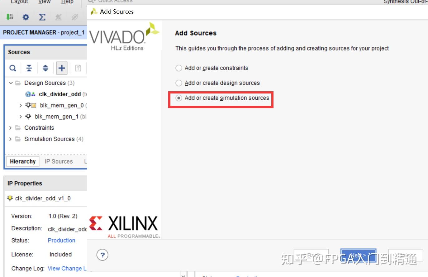 Vivado仿真功能 - 知乎