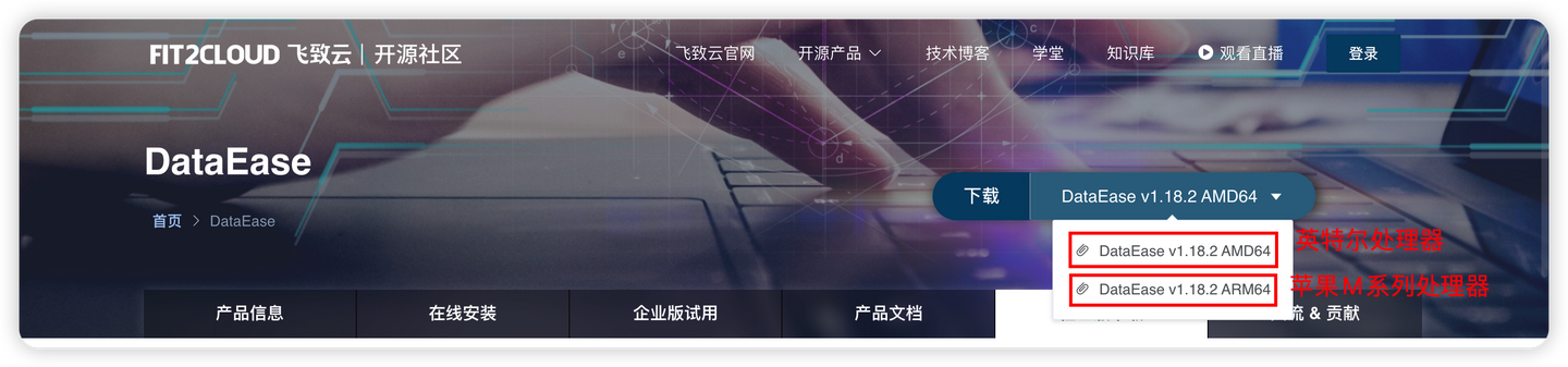 桌面电脑如何快速体验DataEase？ - 知乎