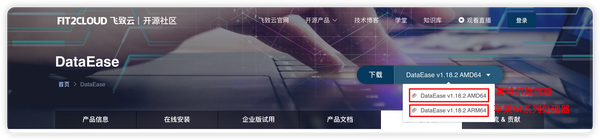 桌面电脑如何快速体验DataEase？ - 知乎