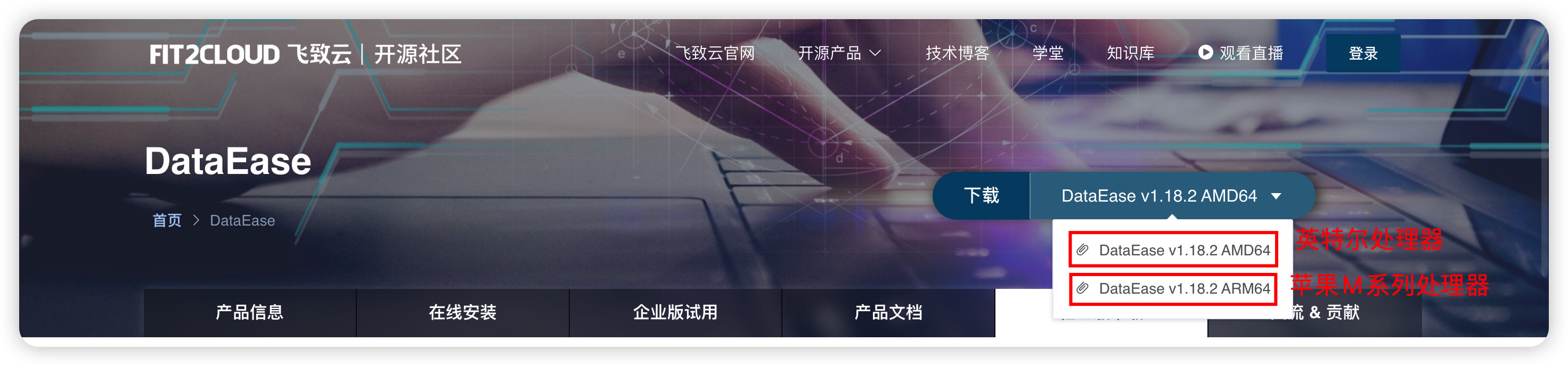 桌面电脑如何快速体验DataEase？ - 知乎