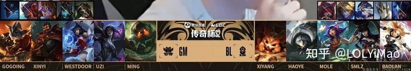 BL 1-0 GM：Uzi队中野状态低迷，司马老贼五杀宝蓝队大胜 - 知乎