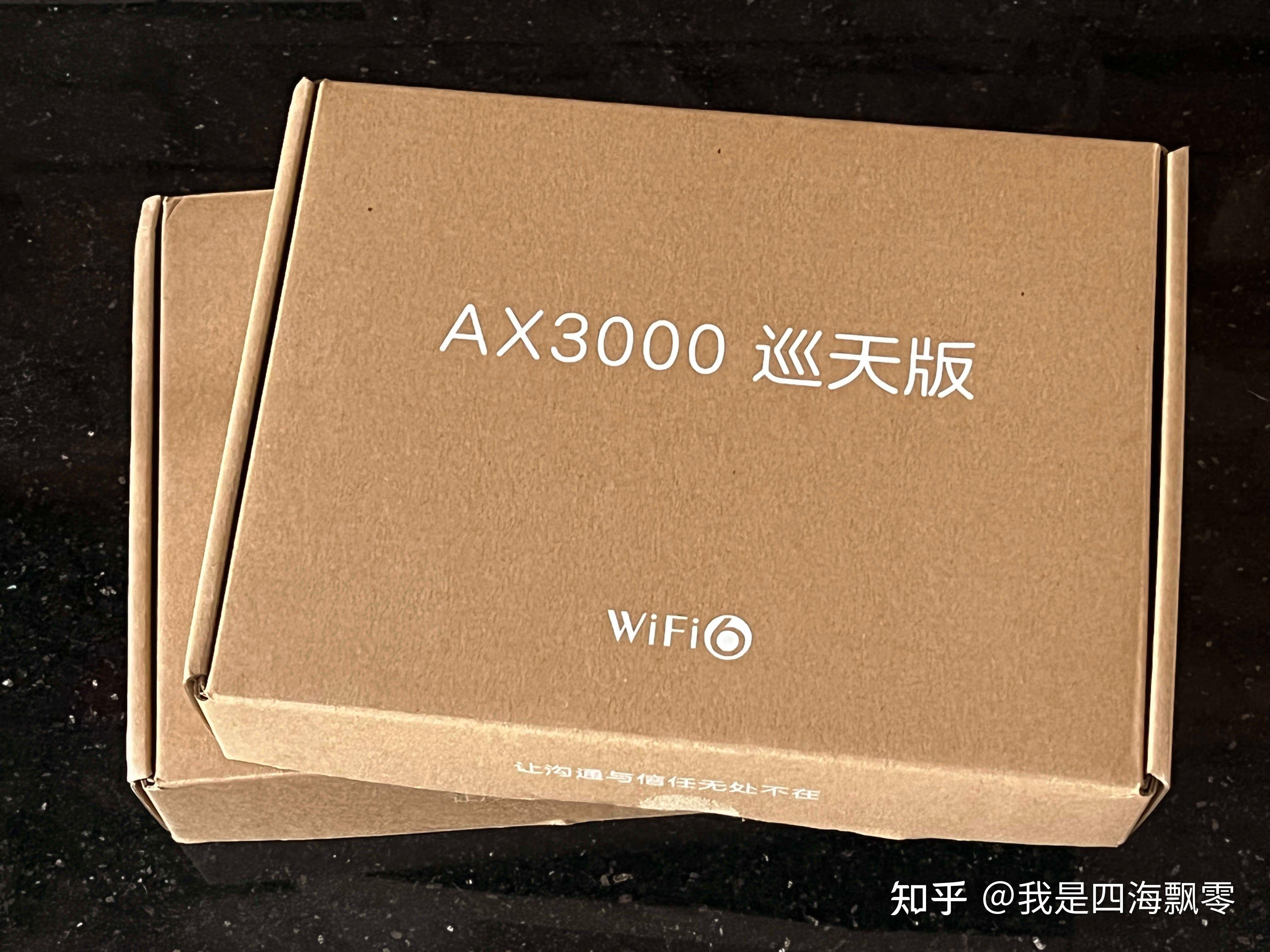 两台ZTE AX3000巡天版做有线MESH组网，无线信号覆盖真的不错！ - 知乎