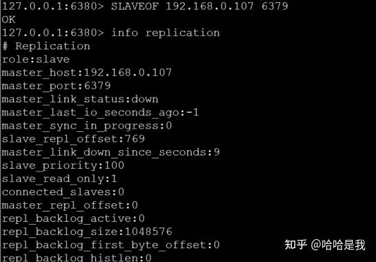 JavaEE-redis主从哨兵集群 - 知乎