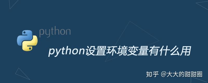 Python python