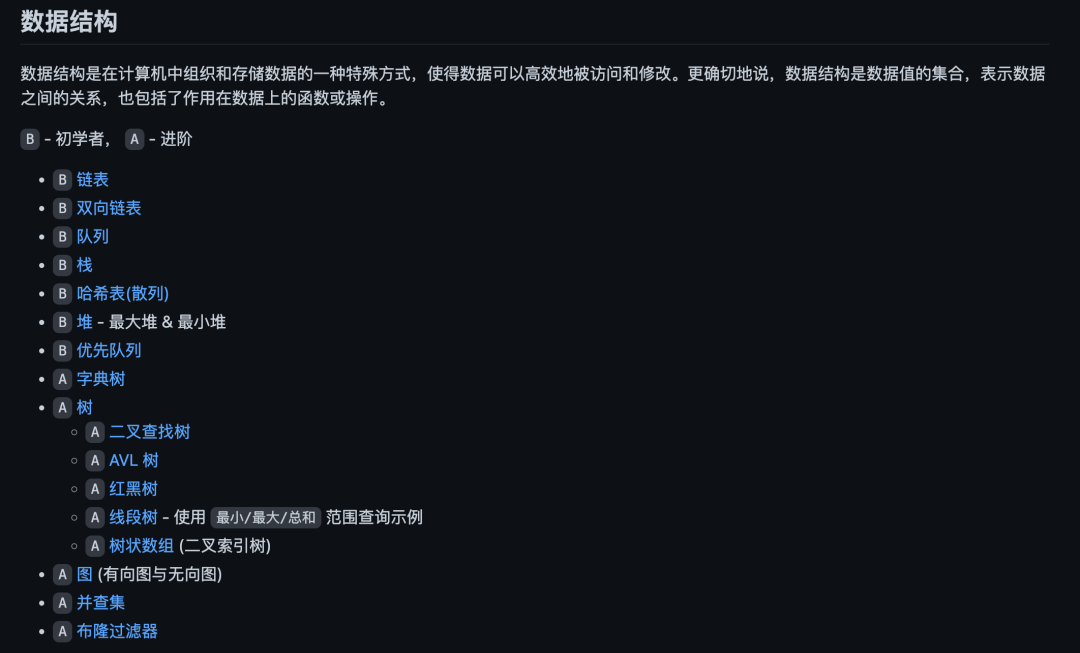 Github上3个功能超全的神器! 知乎